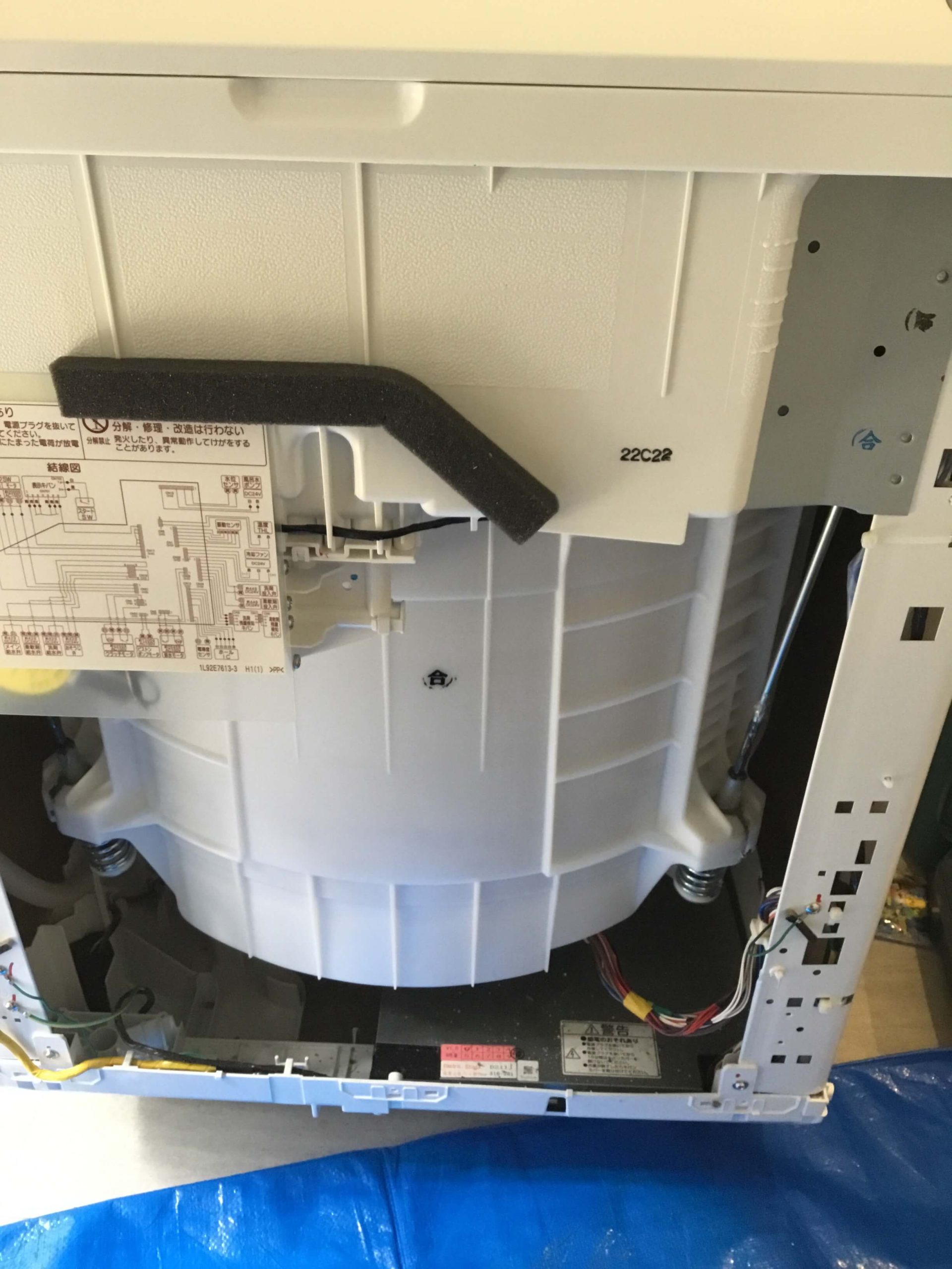 日立製洗濯機ビートウォッシュ BW-X120Gの分解クリーニング – 藤沢市・鎌倉市・横浜市など神奈川県のエアコンクリーニング ハウス ...